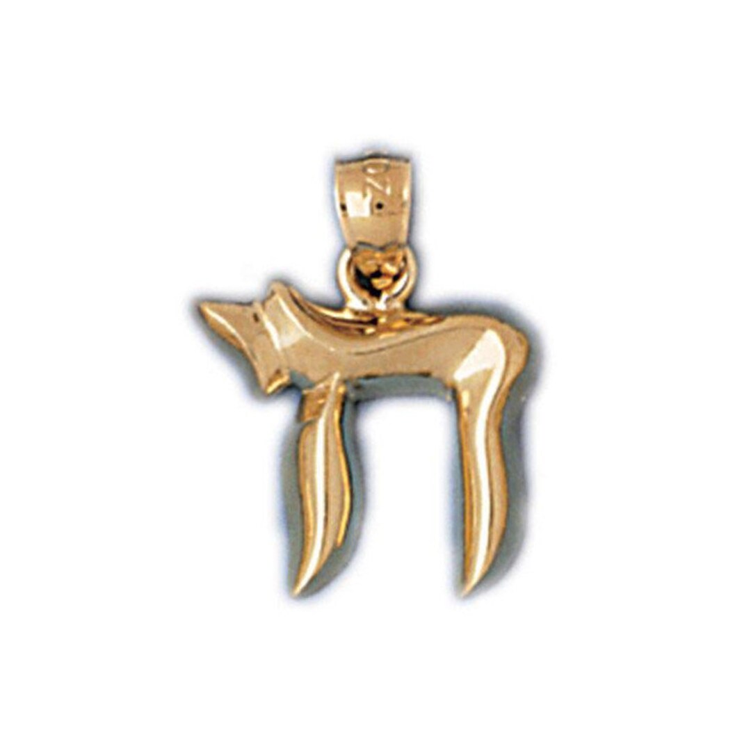 14k Solid Gold Jewish Pendant Religious Pendant Chai Necklace Charm - Etsy