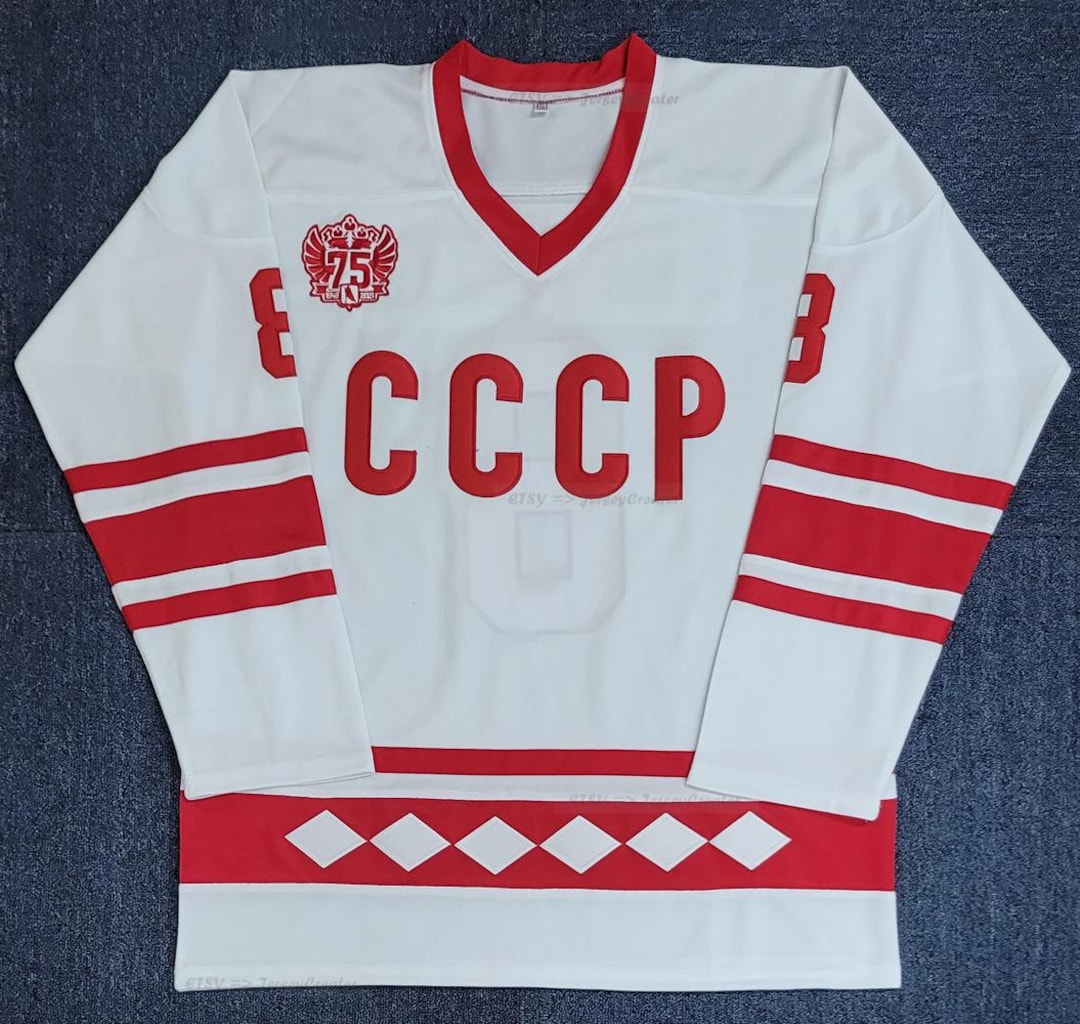 Retro 80's Alex Ovechkin #8 Team CCCP USSR Russia Hockey Jersey With ...