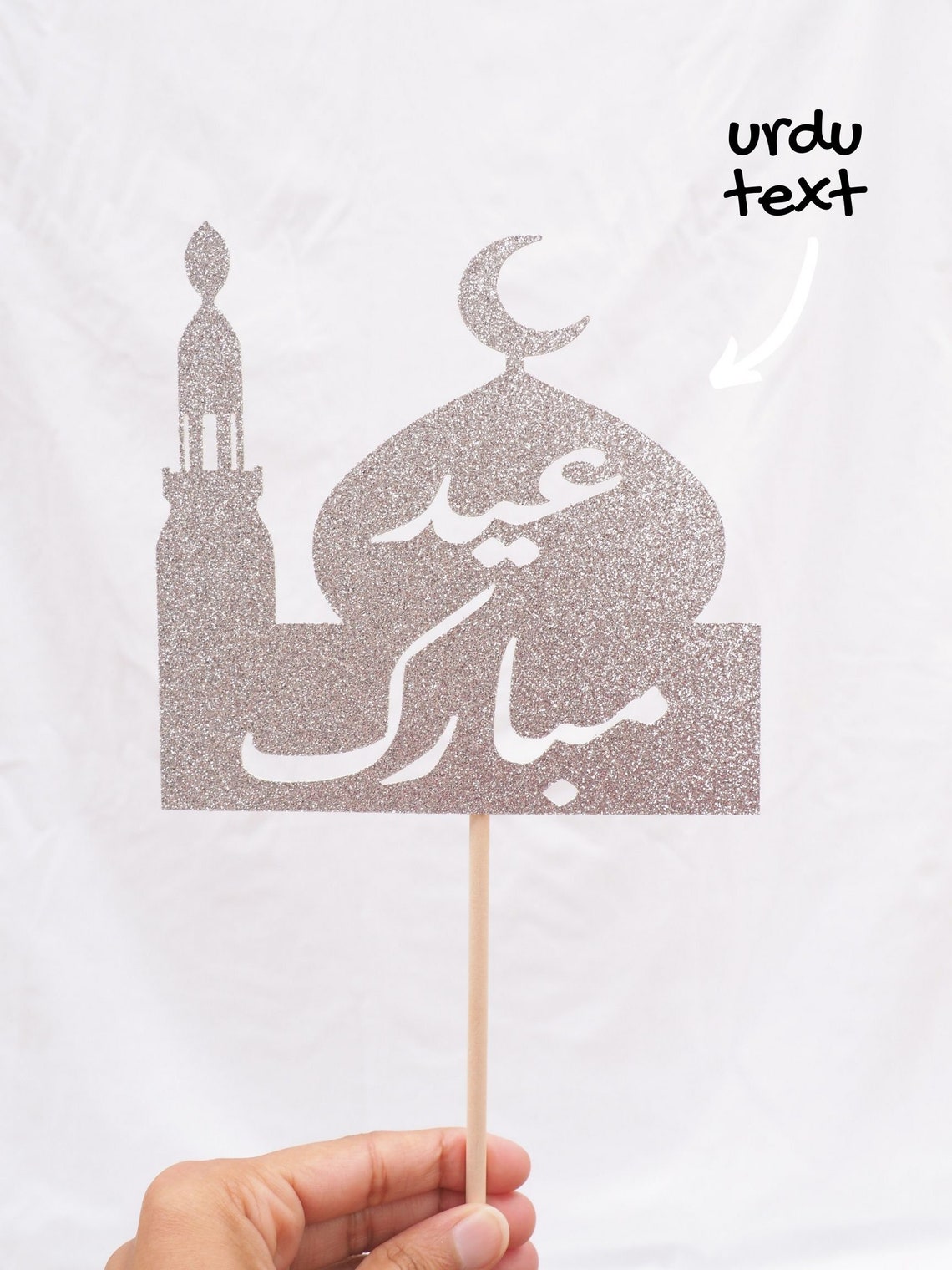 Eid Mubarak Cake Topper Decor, Eid Decor, Eid Party Decoration, Eid ...