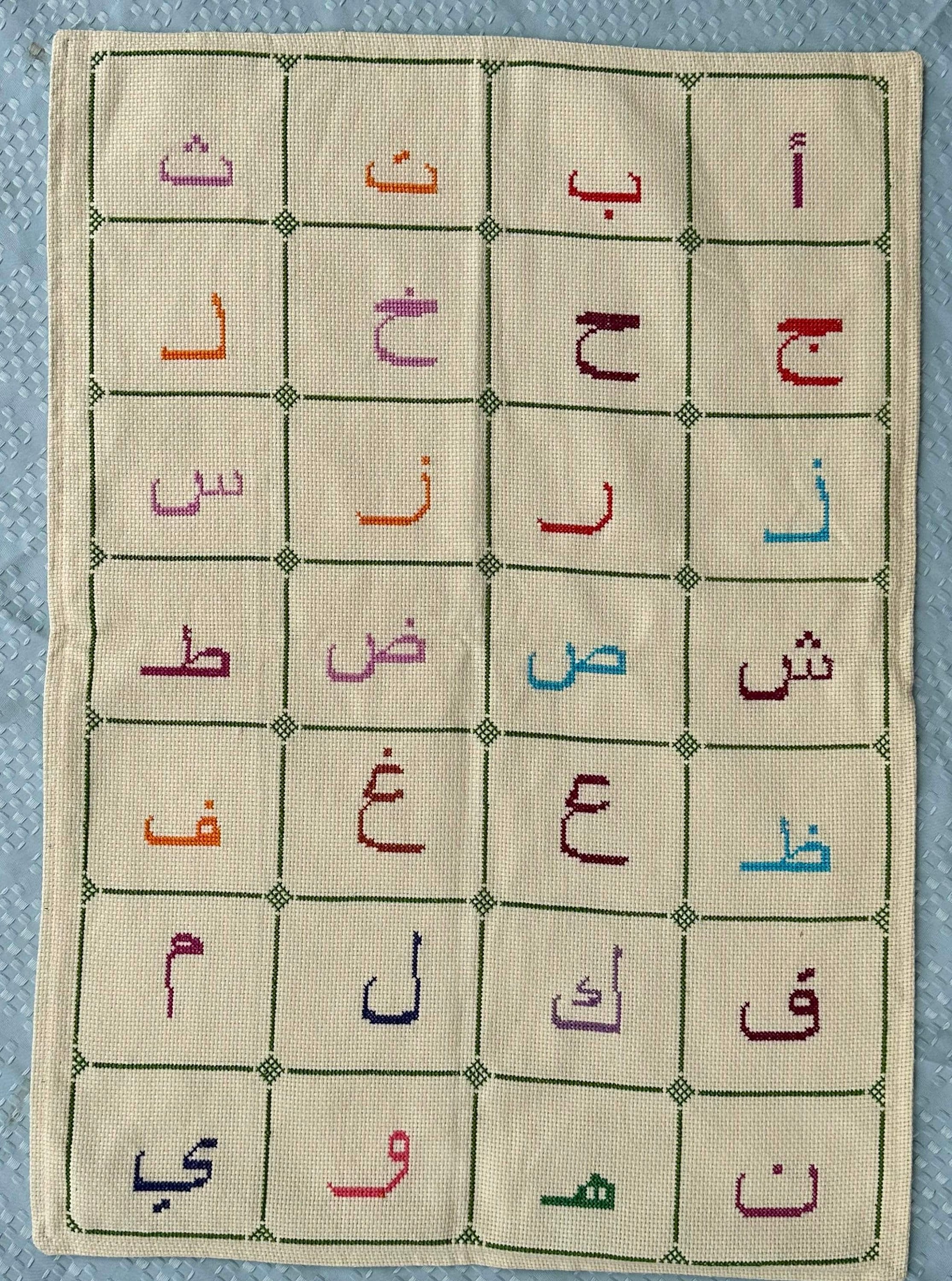 Arabic Alphabet A Z