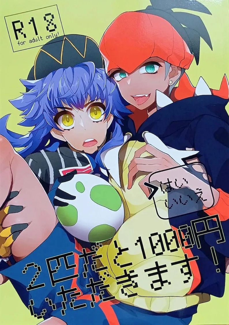 NSFW 18 Pokemon Leon X Raihan dande X Kibana 20pg Yaoi - Etsy Australia
