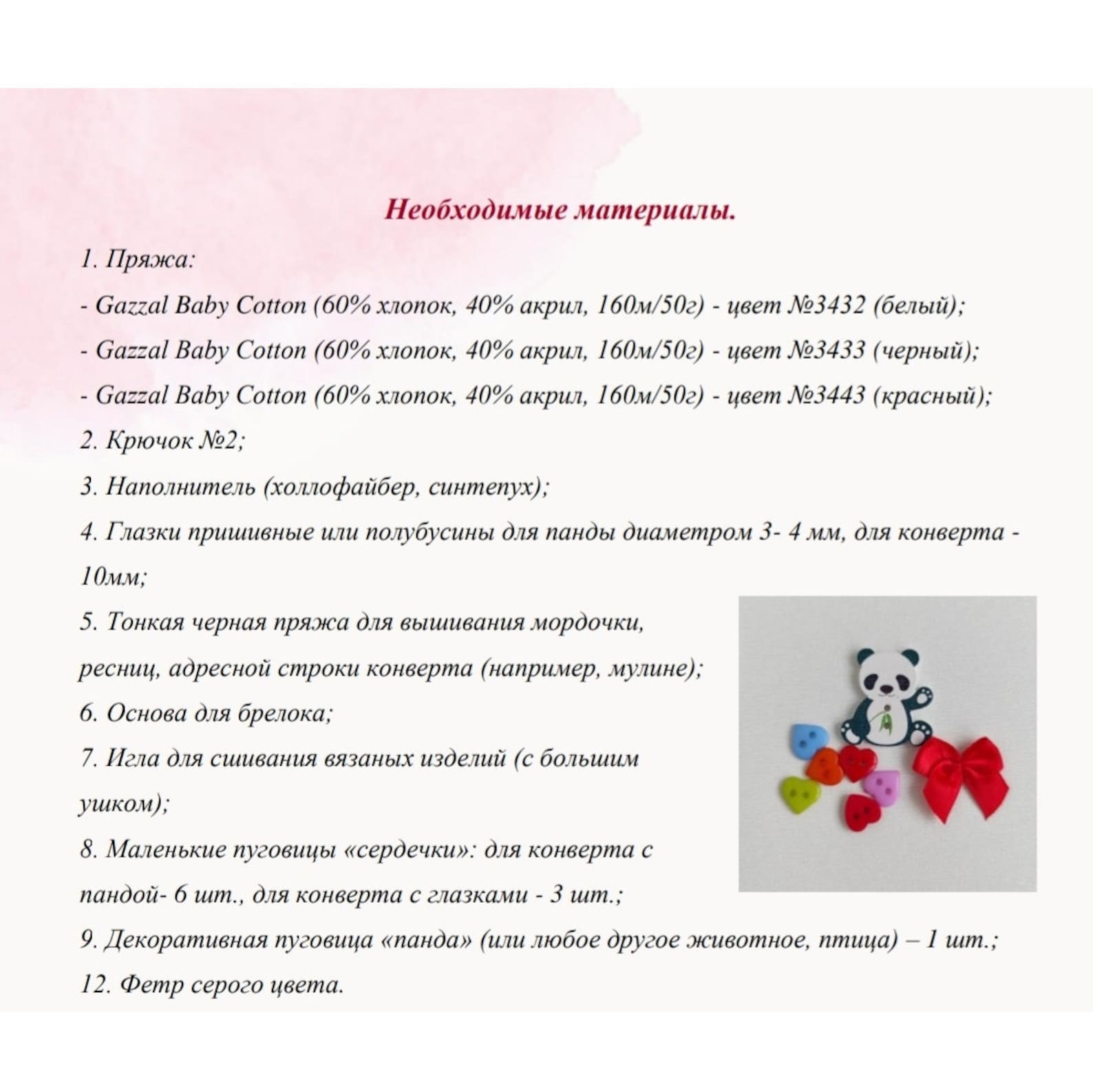 Crochet Pattern Love Letter Pattern Crochet Envelope | Etsy