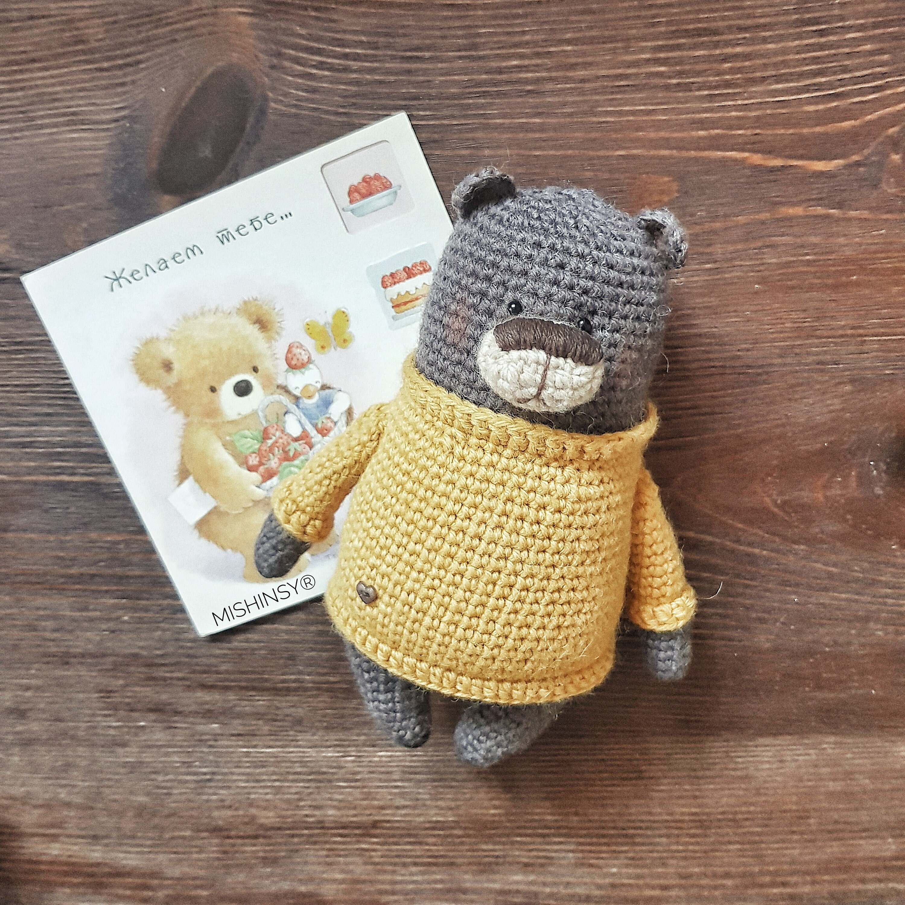 PDF English Crochet Bear Pattern digital PDF Crochet Pattern | Etsy