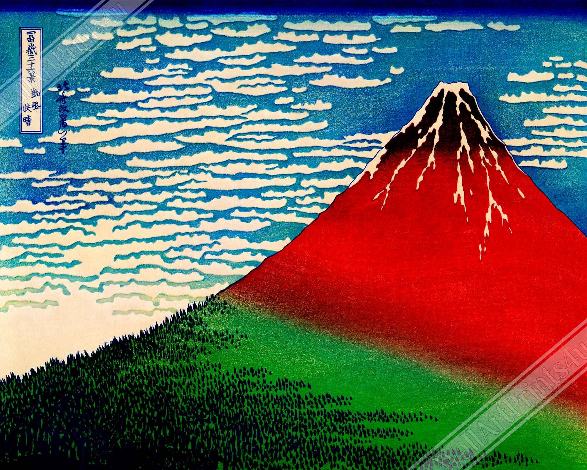 Mount Fuji Poster Katsushika Hokusai 1833 Mount Fuji Print - Etsy