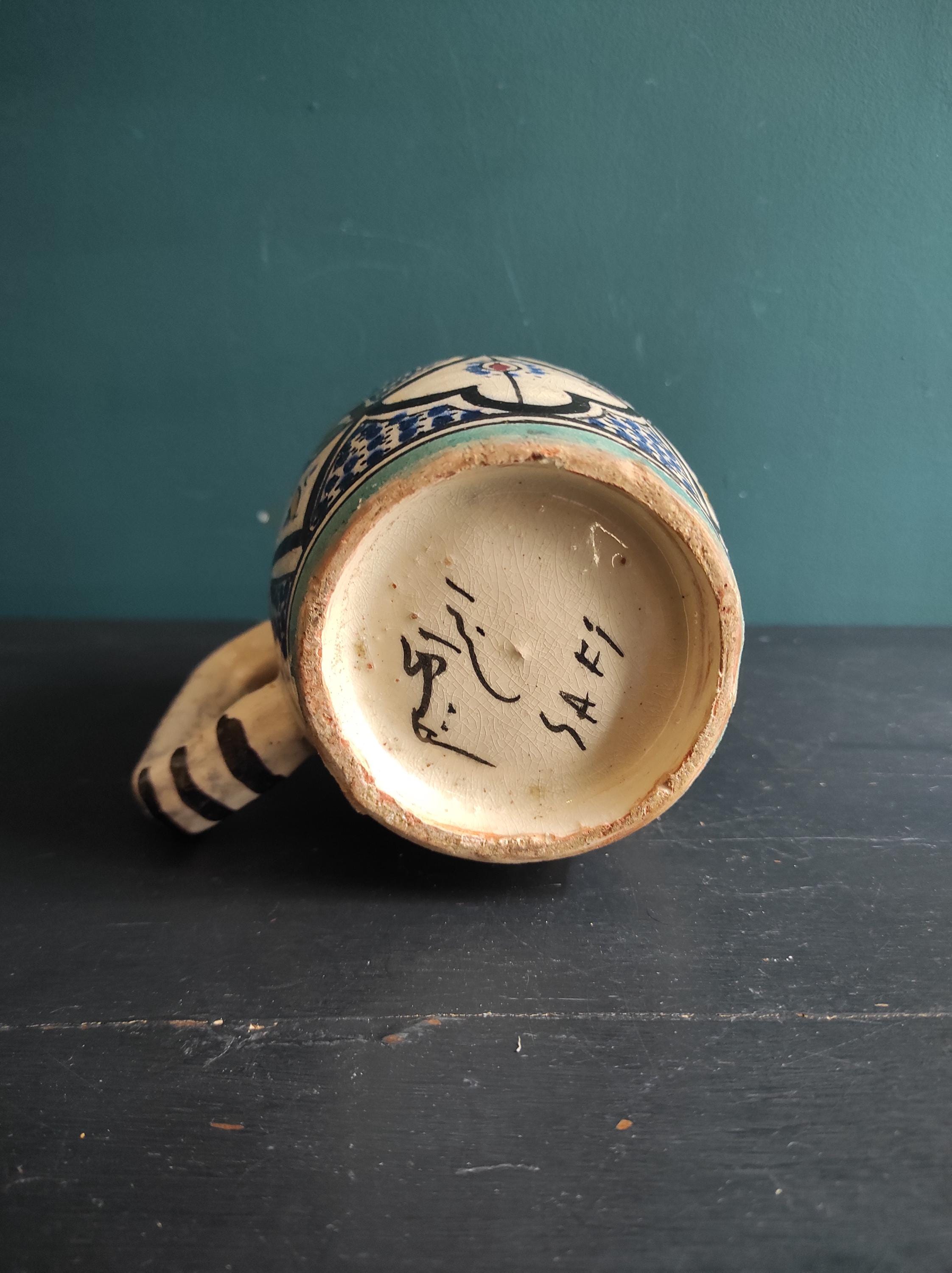Vintage Moroccan Jug, Safi - Etsy