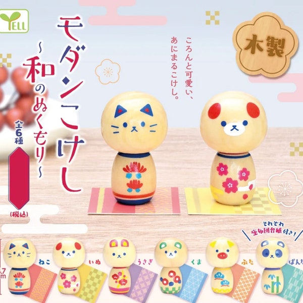 Japanese Toy Blind Boxes - Etsy