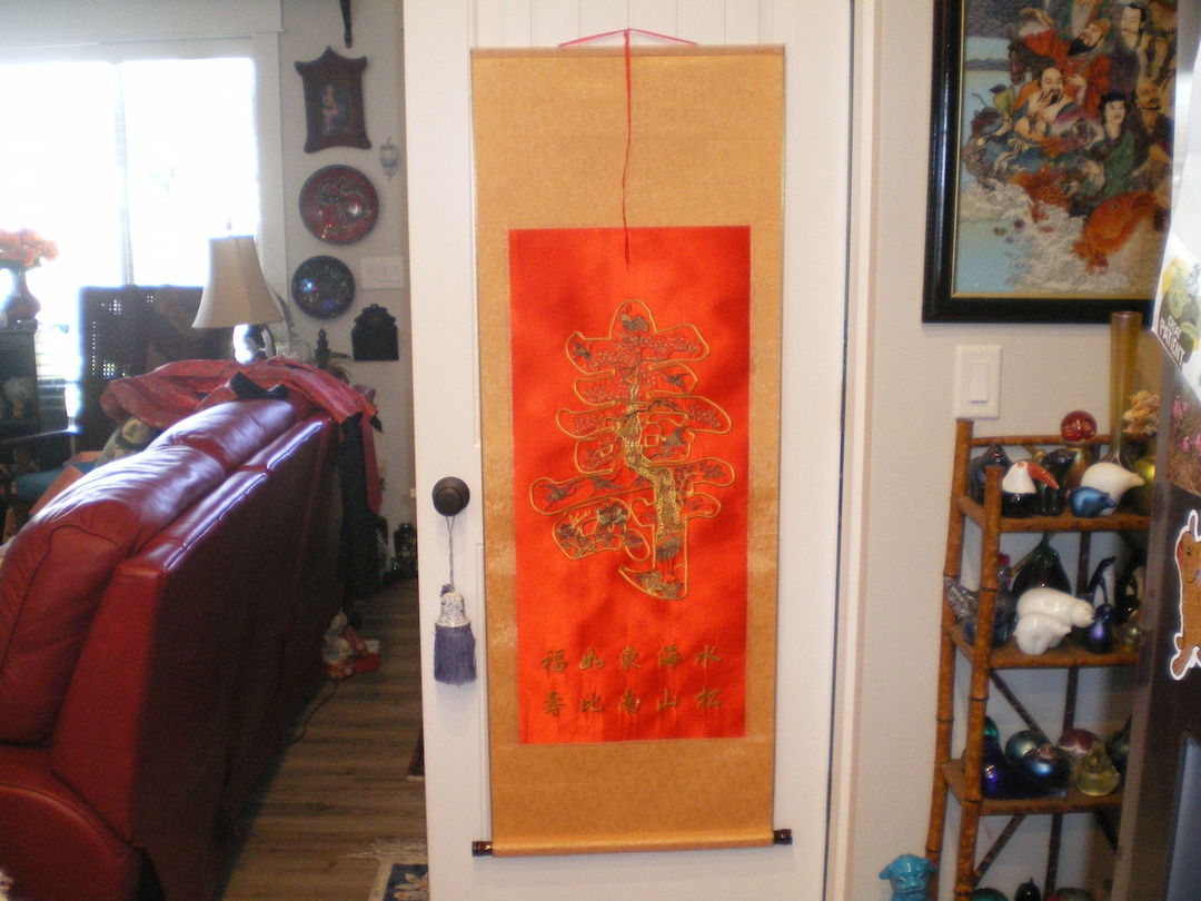 Stunning Vintage Chinese Red/gold Silk Scroll W/large Embroidered ...