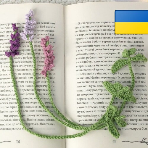 Set of 3 Lavender Crochet Bookmark | Etsy