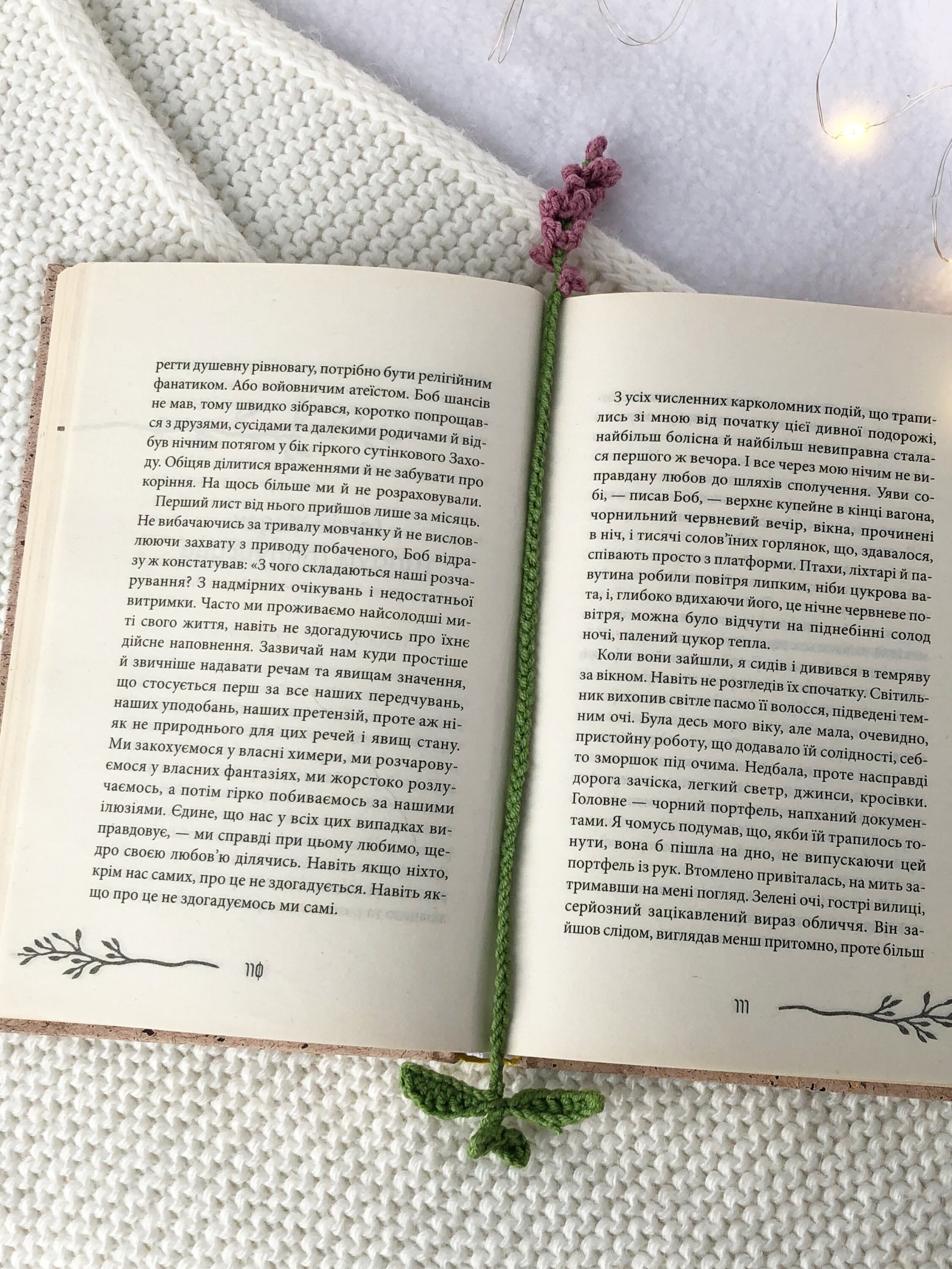 Set of 3 Lavender Crochet Bookmark | Etsy