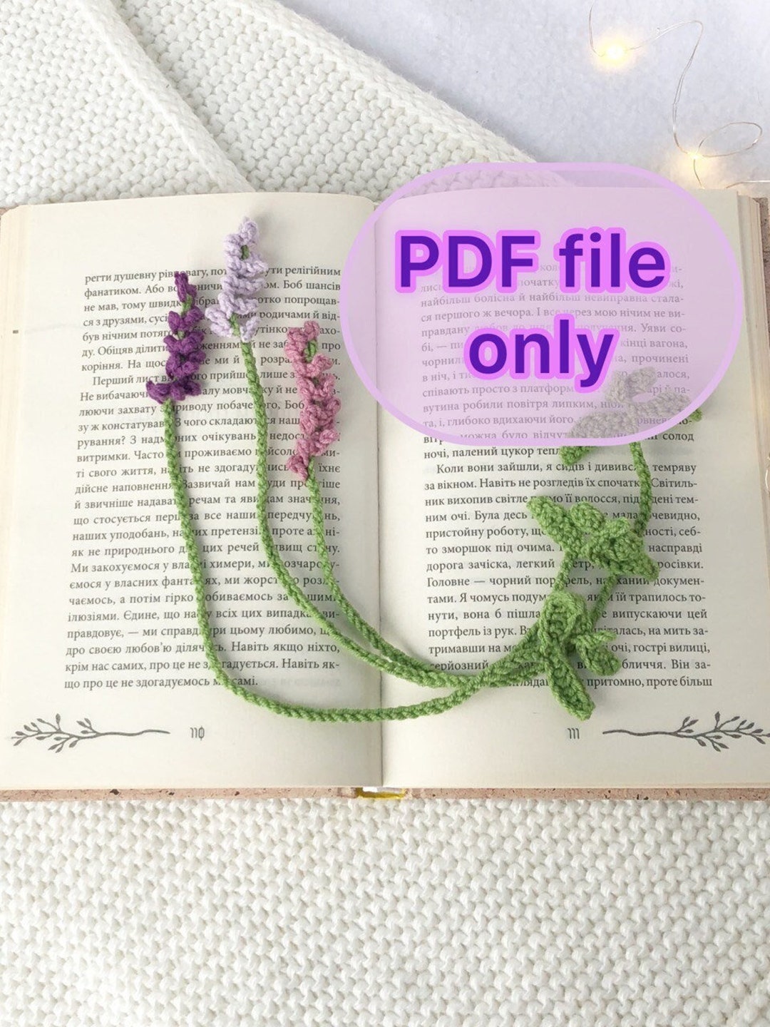 Lavender Bookmark Crochet Pattern, PDF File, Beginner Crochet Pattern ...