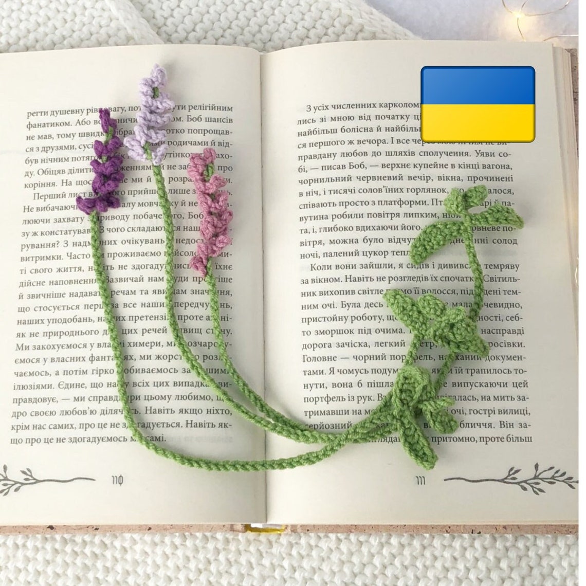 Set of 3 Lavender Crochet Bookmark | Etsy