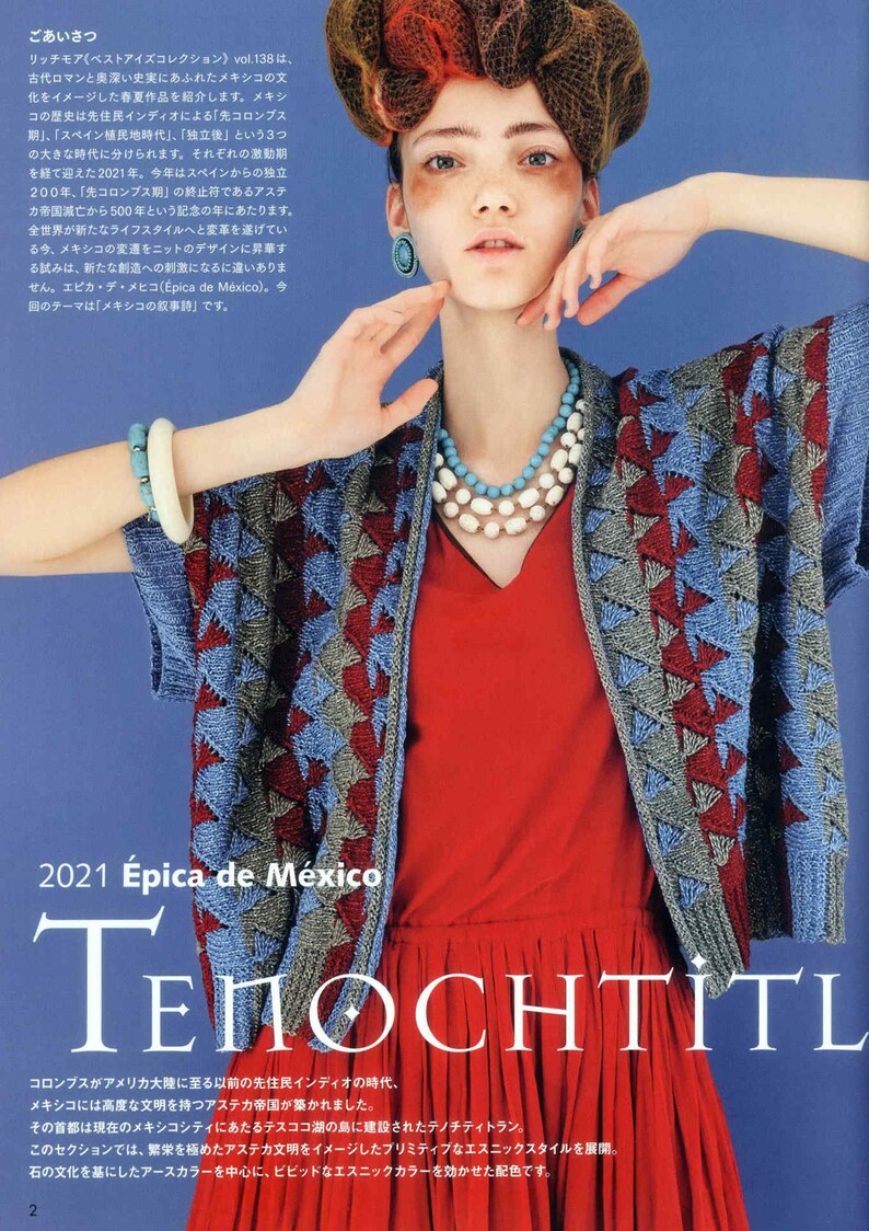 Kni196 Japanese Knit Ebook Knit Pattern Diagrams for - Etsy