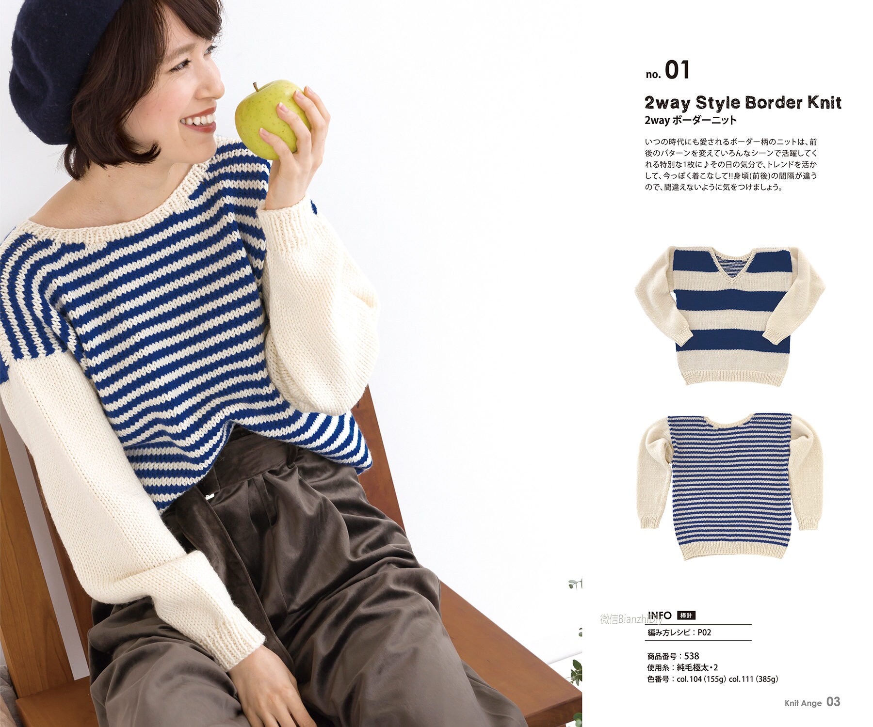 Japanese Knit Ebook Kni240 Knit Diagrams Patterns Knit - Etsy