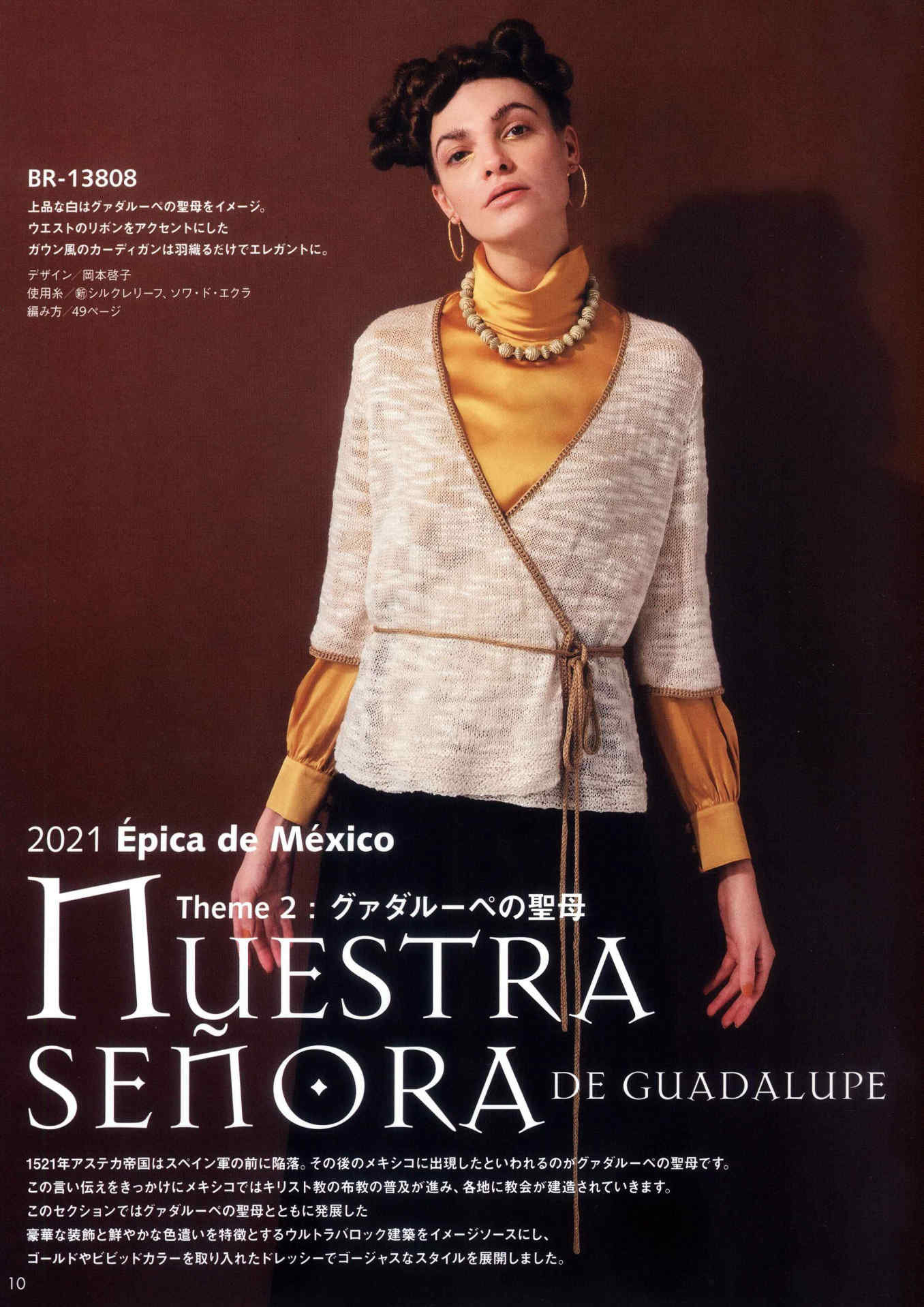 Kni196 Japanese Knit Ebook Knit Pattern Diagrams for - Etsy