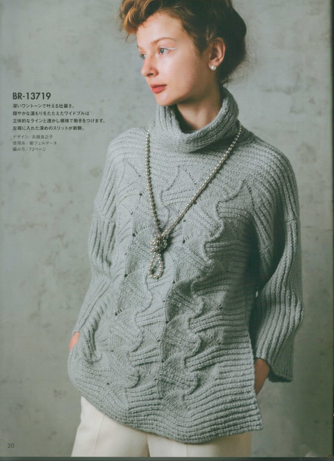 Japanese Knit Ebook, Kni281 Knit Patterns for Sweaters, Tanks, Jackets ...