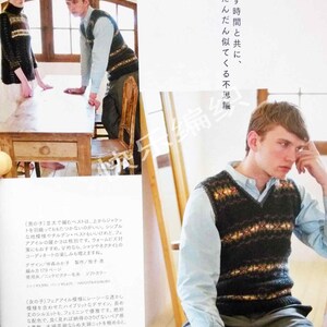 Japanese Knit Ebook, Kni238 Knit Diagrams, Patterned Clothes, Cardigans ...