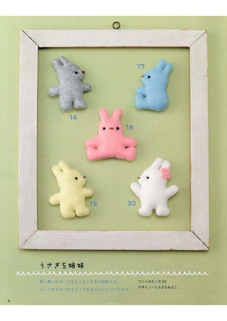 F01 Japanese Felt Ebook Sew Felt Animals Make Simple and - Etsy