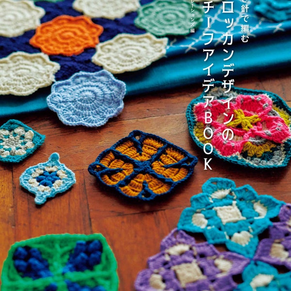 Japanese Crochet - Etsy