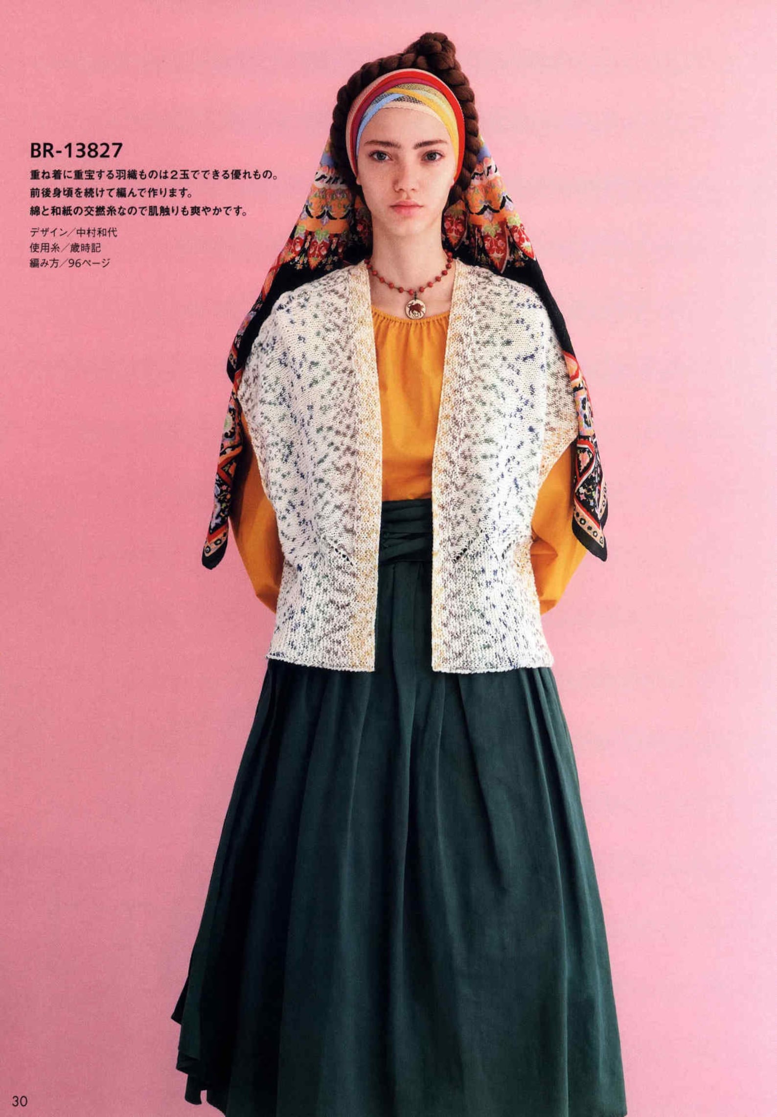 Kni196 Japanese Knit Ebook Knit Pattern Diagrams for - Etsy