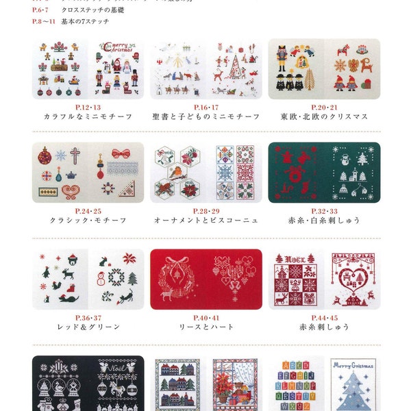 Japan Cross Stitch - Etsy