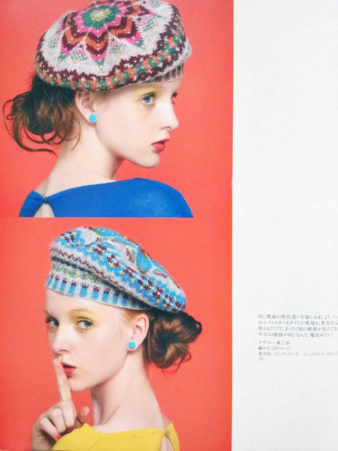 Japanese Knit Ebook, Kni238 Knit Diagrams, Patterned Clothes, Cardigans ...