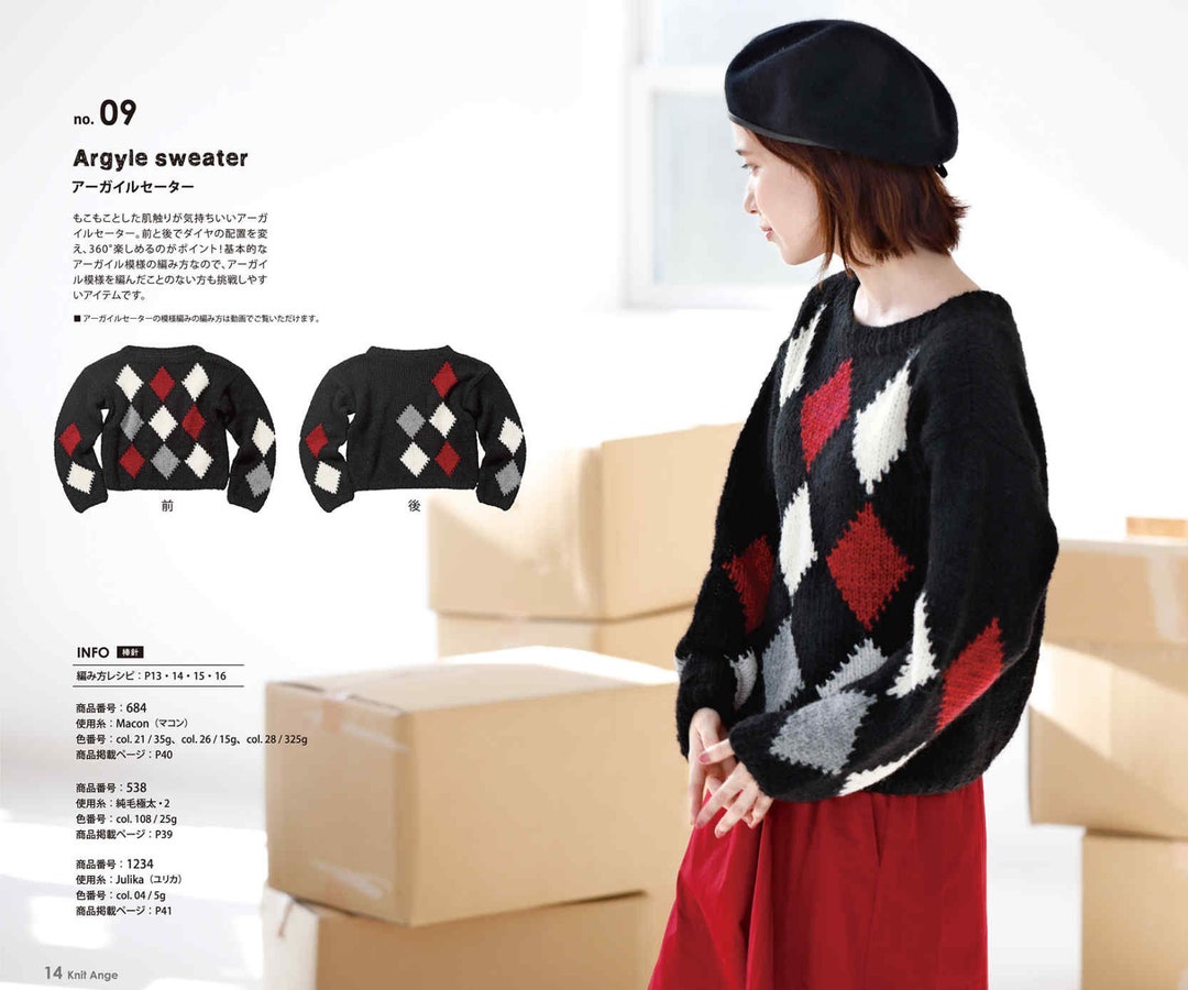 Japanese Knit Ebook, Kni241 Knit and Crochet Family Winter Clothes ...