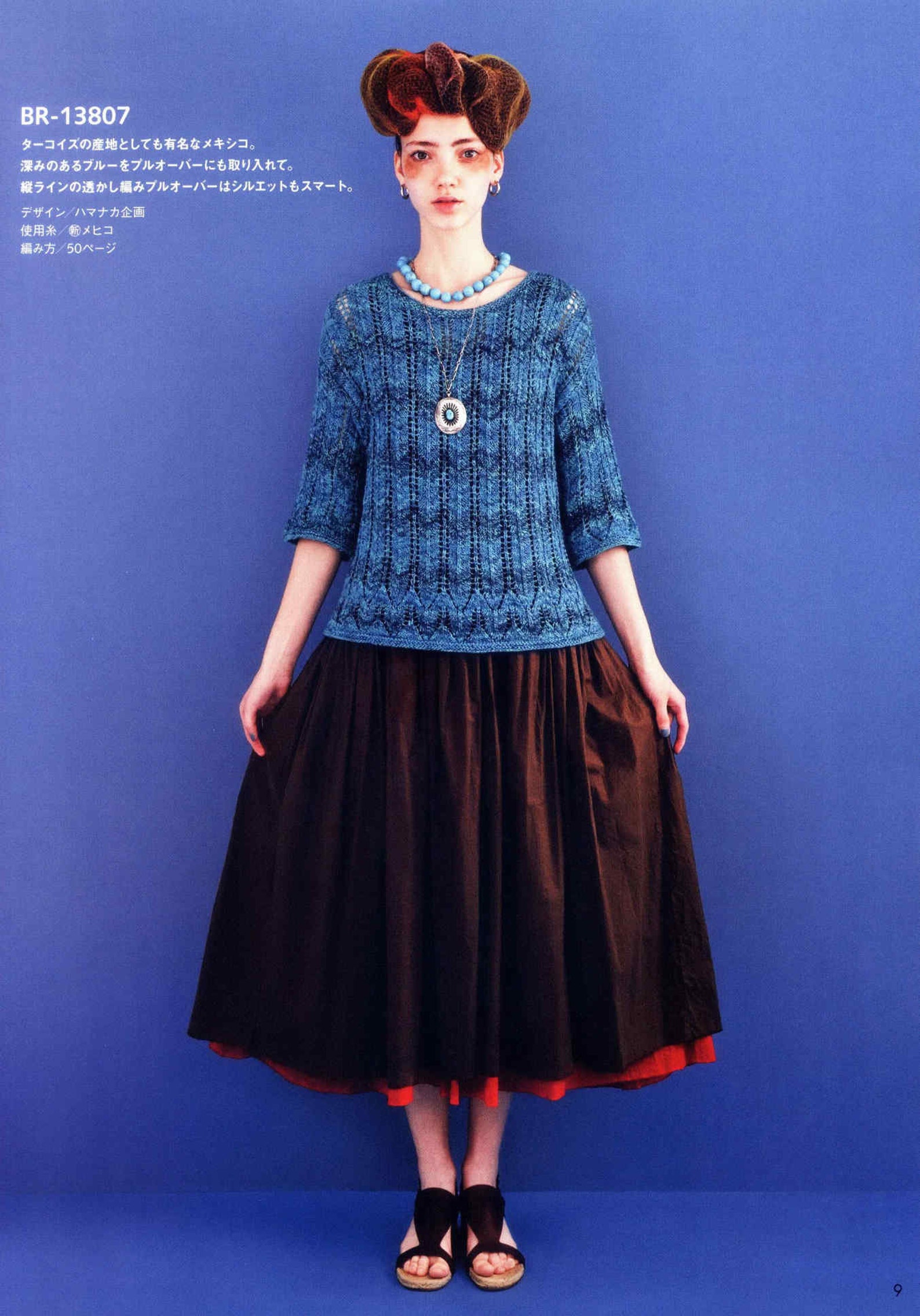 Kni196 Japanese Knit Ebook Knit Pattern Diagrams for - Etsy