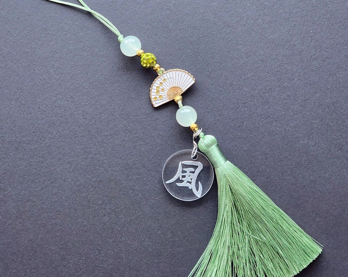 Wind Master Shi Qingxuan XL Tassel Purse/phone/bag Charm Inspired by ...