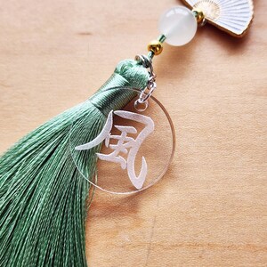 Wind Master Shi Qingxuan XL Tassel Purse/phone/bag Charm Inspired by ...