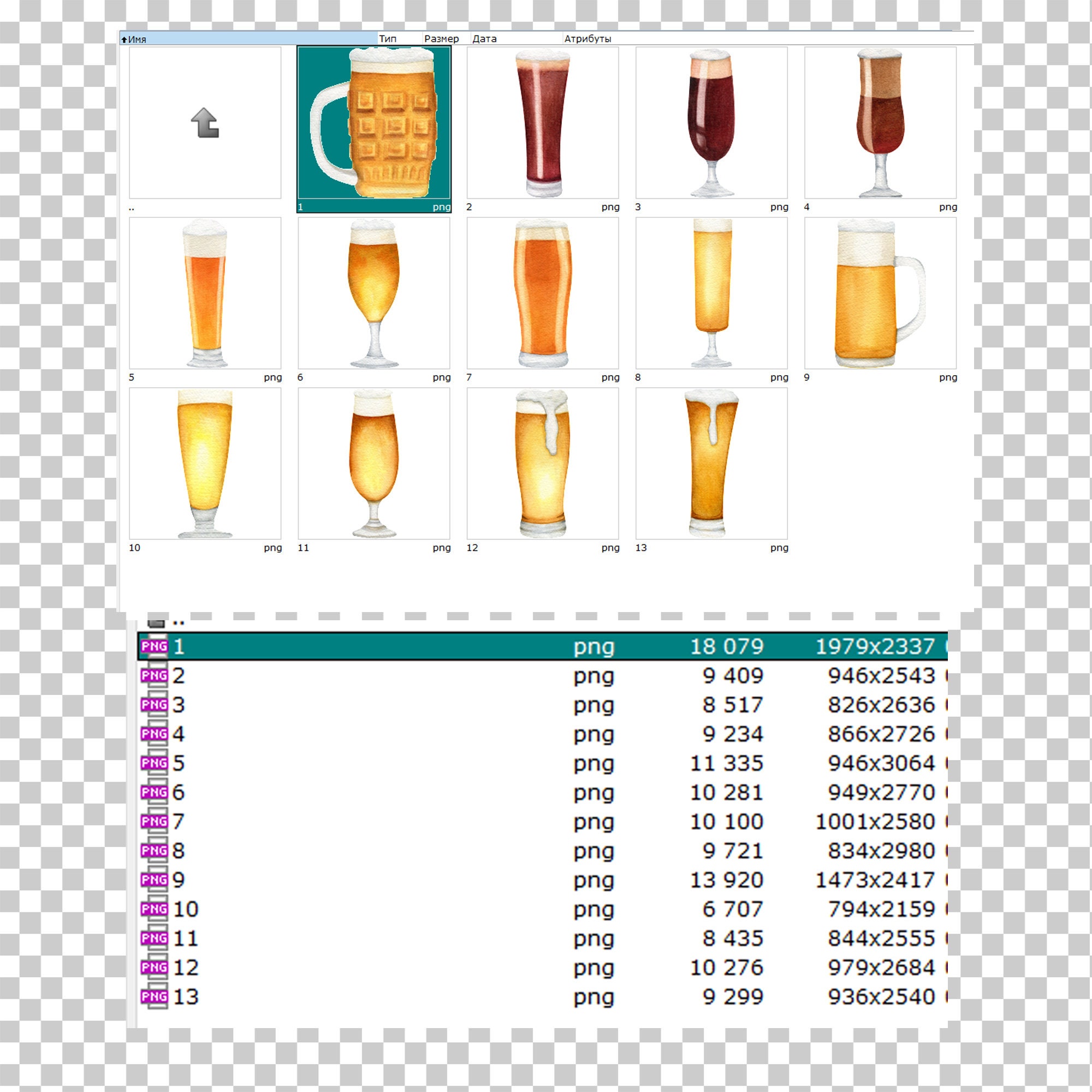 Watercolor Beer Clipart Set, Alcoholic Drinks PNG, Bar Menu Clip Art ...