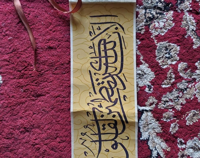 Arabic Japanese Chinese Islamic Calligraphy Mini Scroll - Etsy