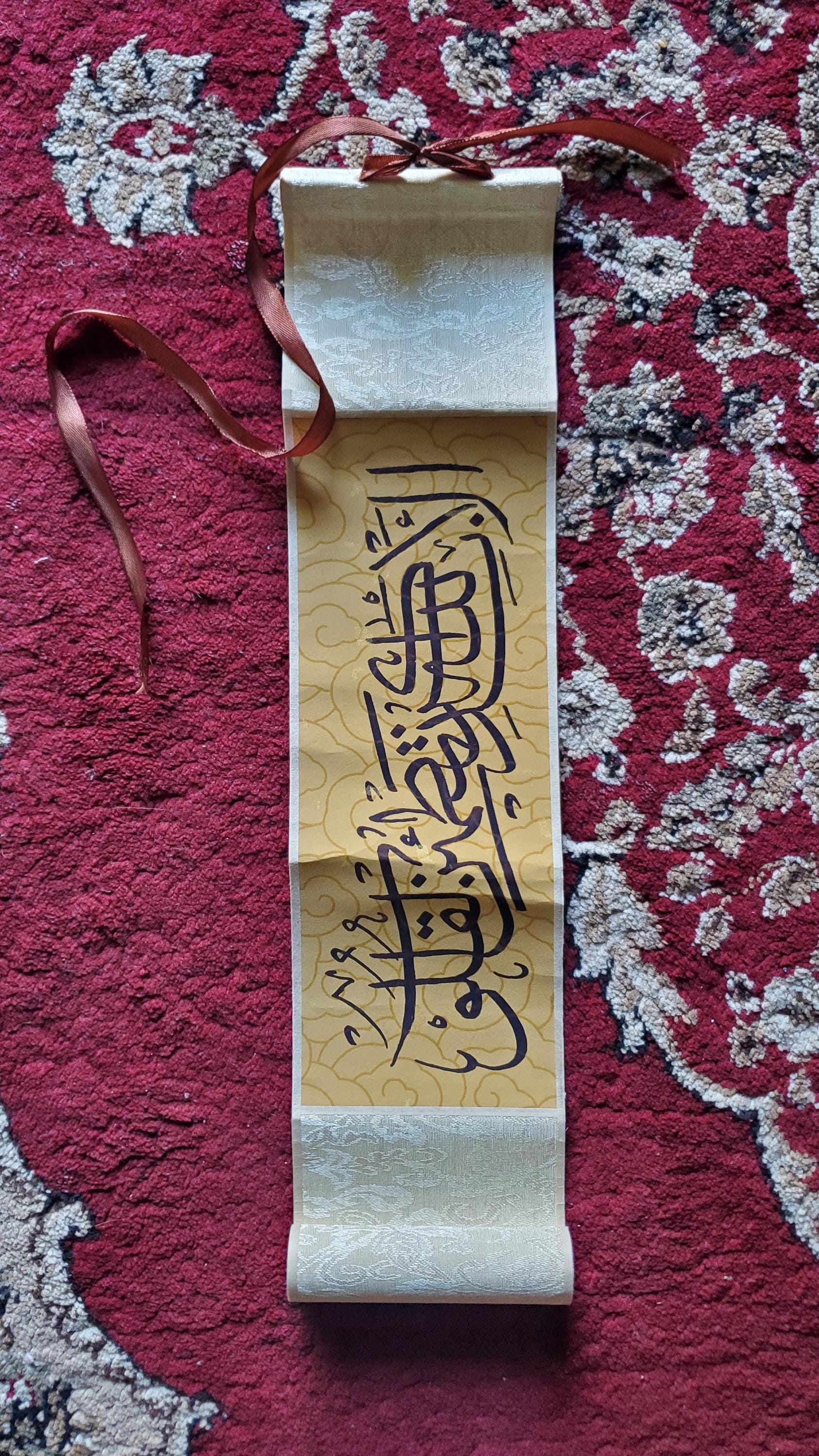 Arabic Japanese Chinese Islamic Calligraphy Mini Scroll - Etsy
