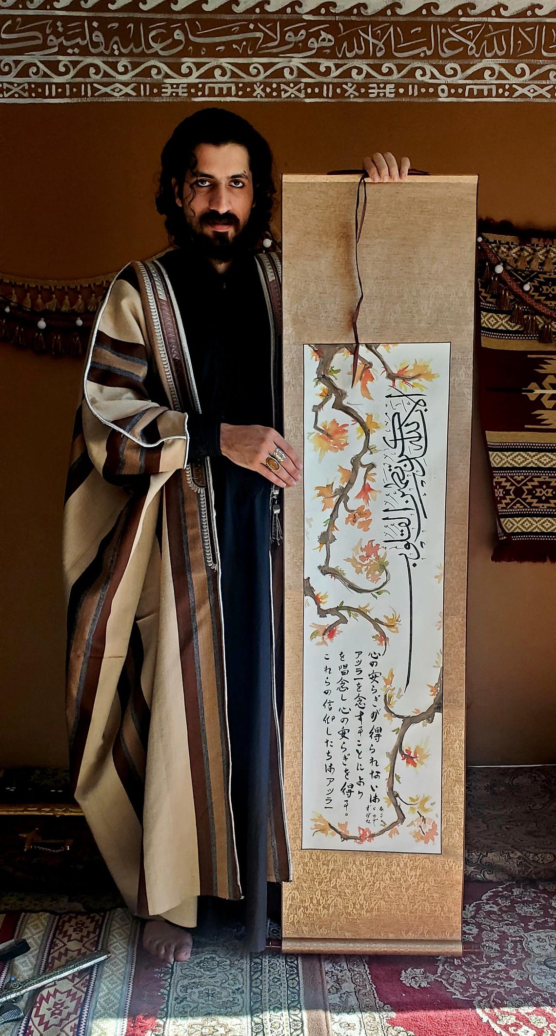 Arabic Japanese Chinese Islamic Calligraphy Scroll Fall Season - Etsy