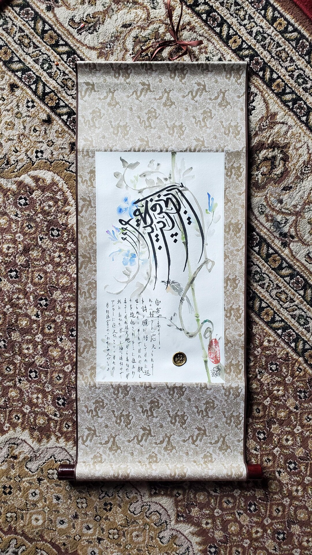 Arabic Japanese Chinese Islamic Calligraphy Scroll Custom Verse / Ayah ...