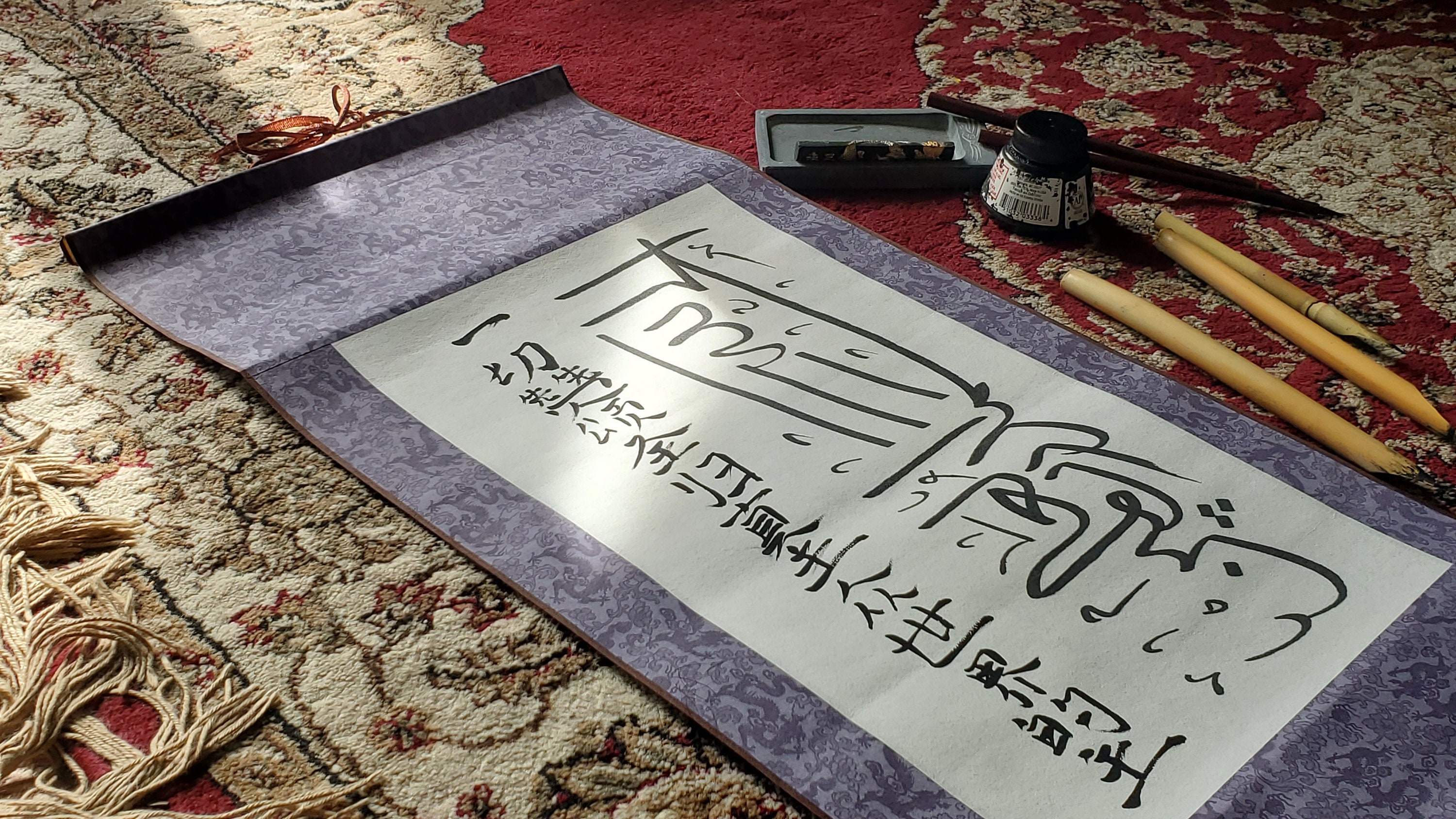 Arabic and Chinese Islamic Calligraphy Scroll - Etsy
