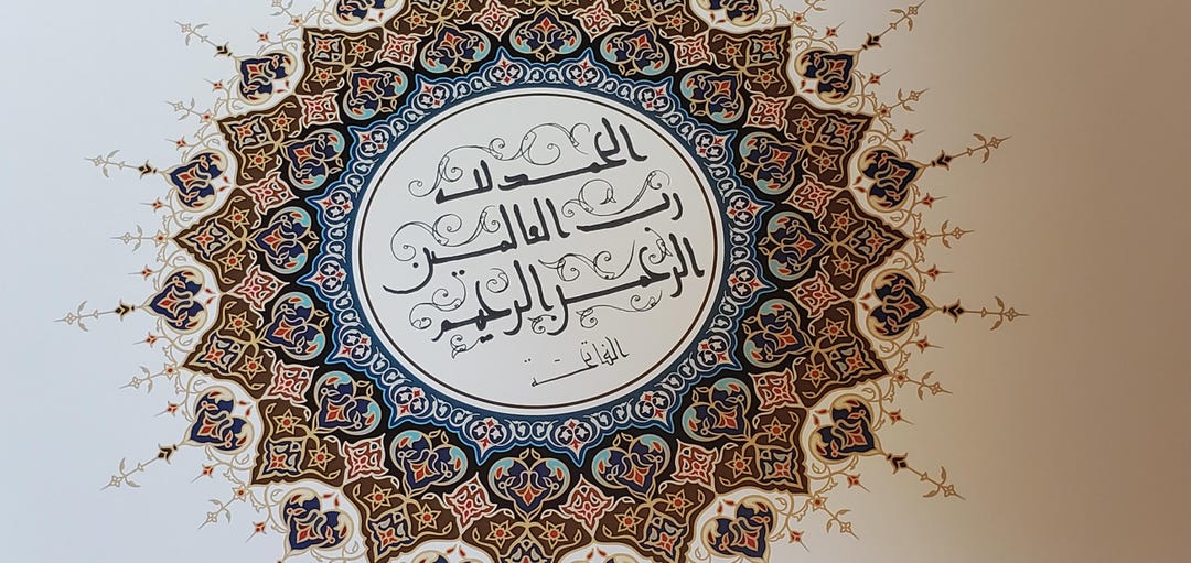 Custom Handwritten Arabic Calligraphy Art – Islamic Floral Design - Etsy