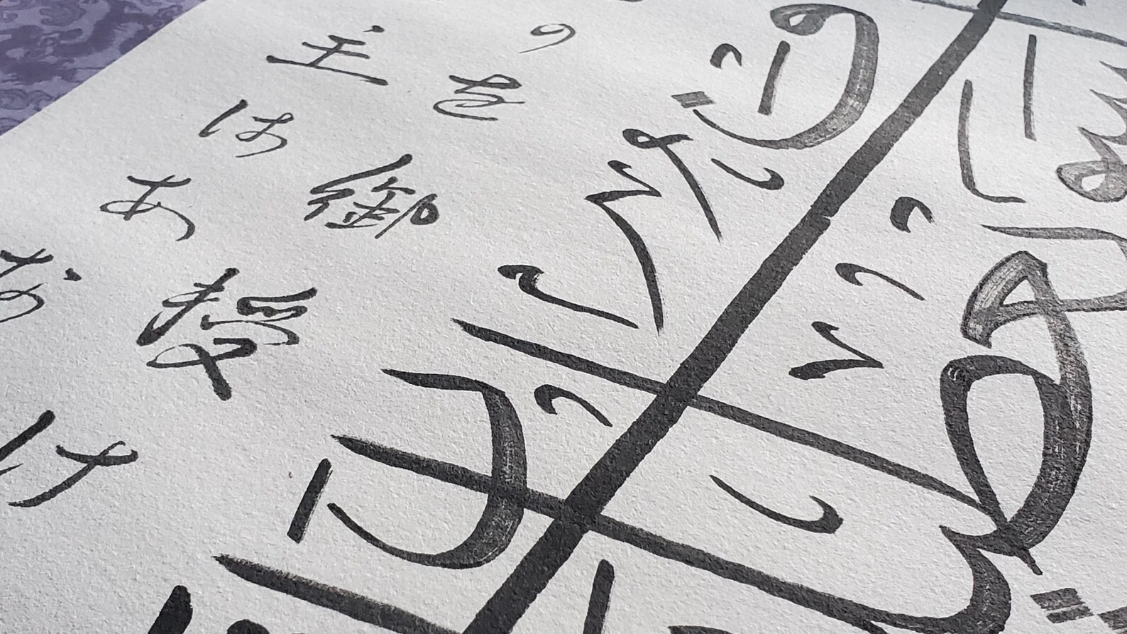 Arabic Japanese Chinese Islamic Calligraphy Scroll - Etsy