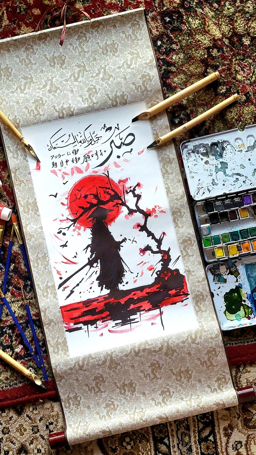 Sabr Under the Crimson Sun – Arabic & Japanese Calligraphy Ink Painting ...