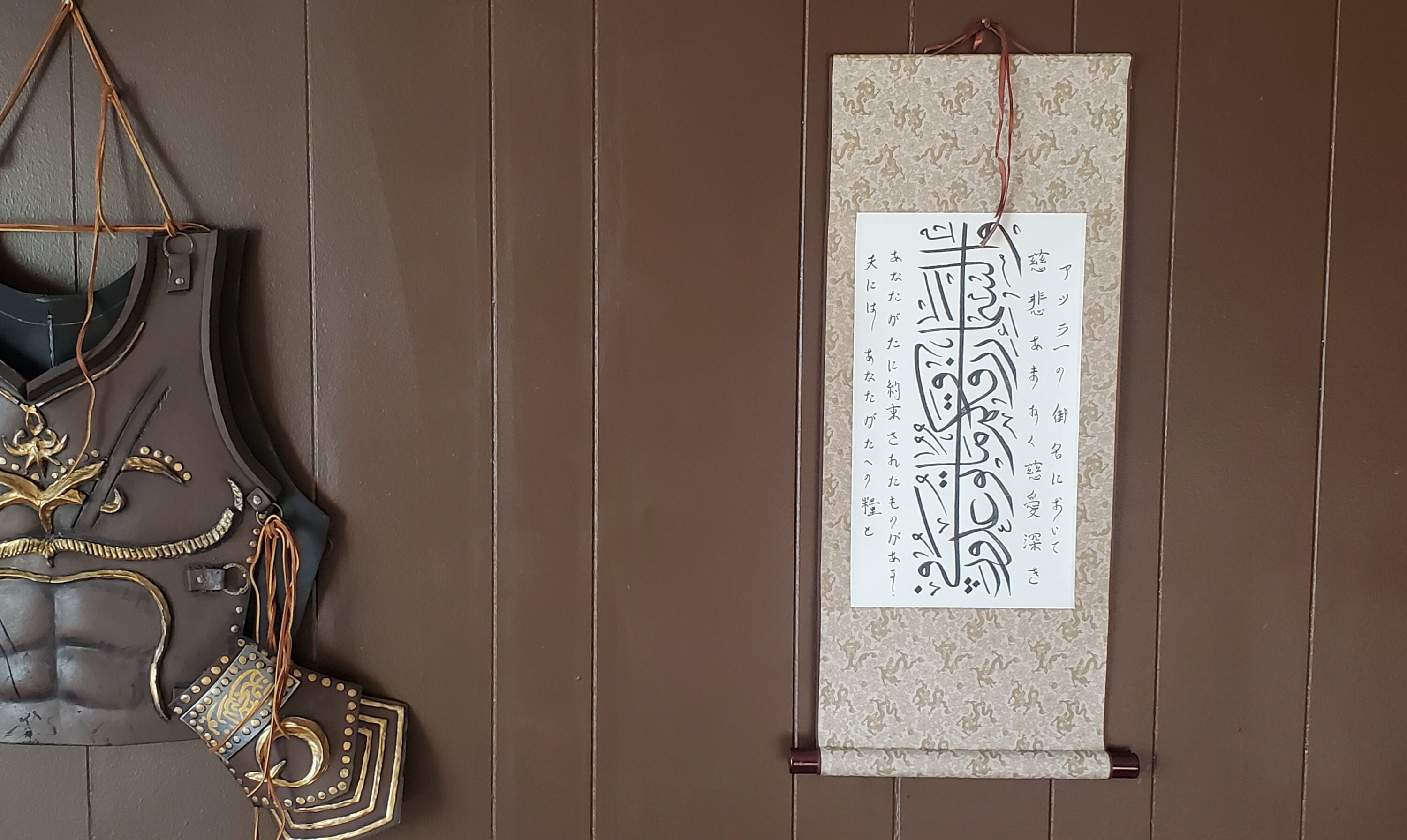 Arabic, Japanese, Chinese Islamic Calligraphy Scroll - Etsy