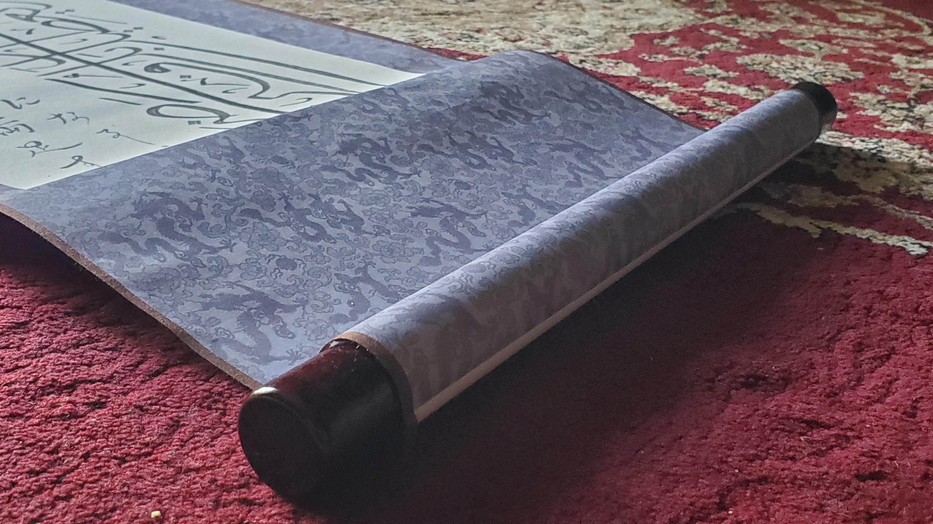 Arabic Japanese Chinese Islamic Calligraphy Scroll - Etsy