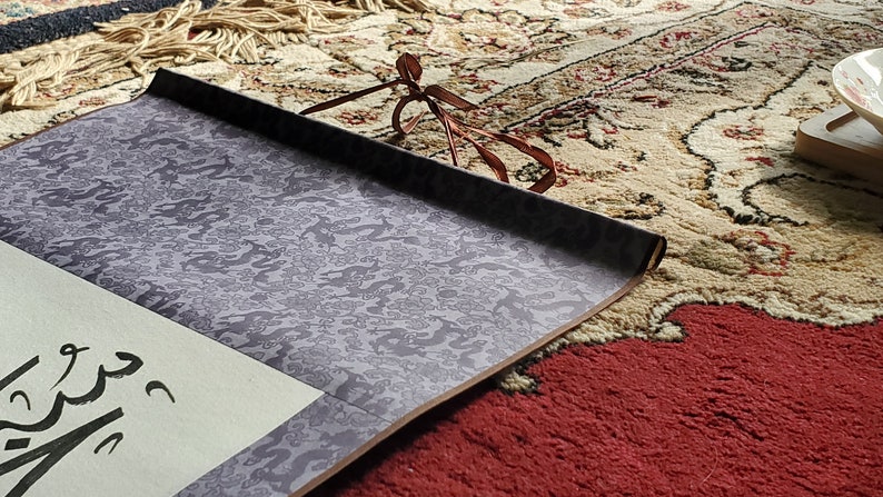 Arabic and Chinese Islamic Calligraphy Scroll - Etsy