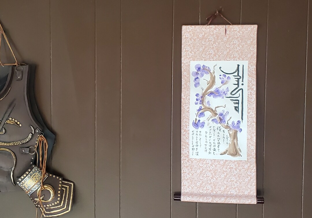 Arabic, Japanese, Chinese Islamic Calligraphy Scroll - Etsy