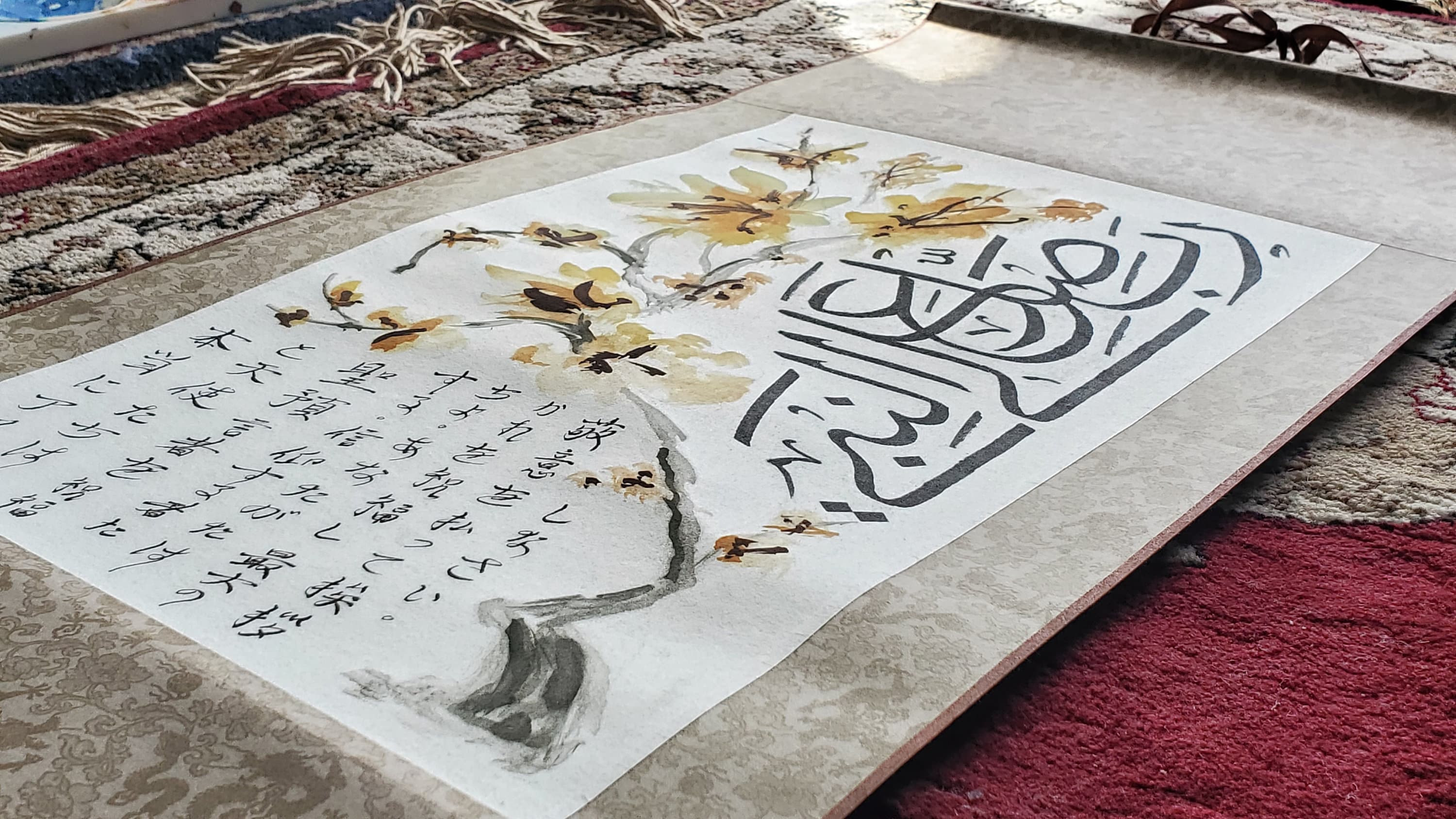 Arabic Japanese Chinese Islamic Calligraphy Scroll - Etsy