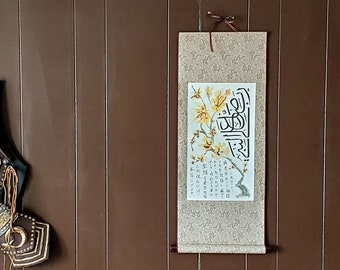 Arabic Japanese Chinese Islamic Calligraphy Scroll - Etsy