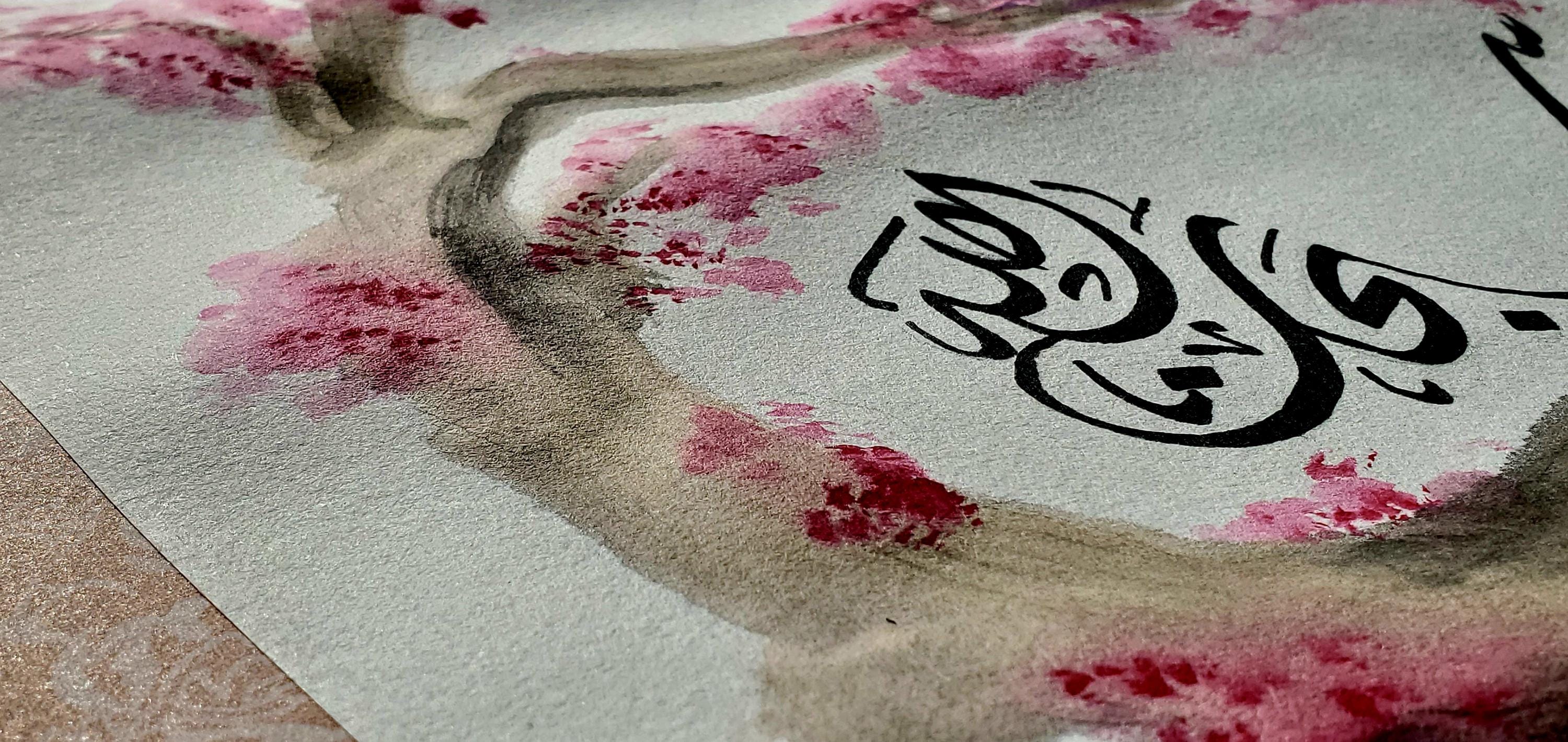 Arabic Japanese Chinese Islamic Calligraphy Scroll - Etsy