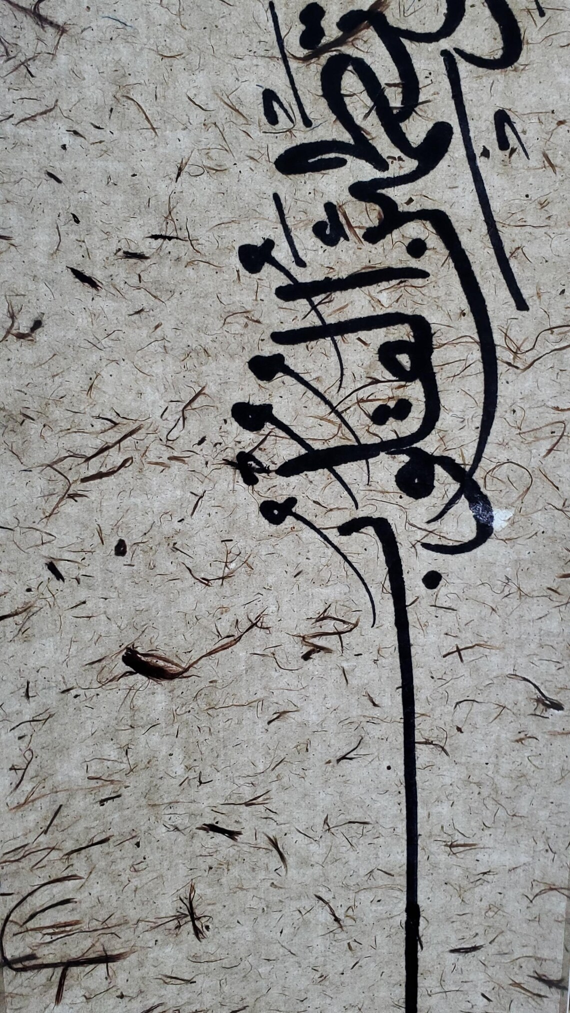 Arabic Japanese Chinese Islamic Calligraphy Scroll - Etsy