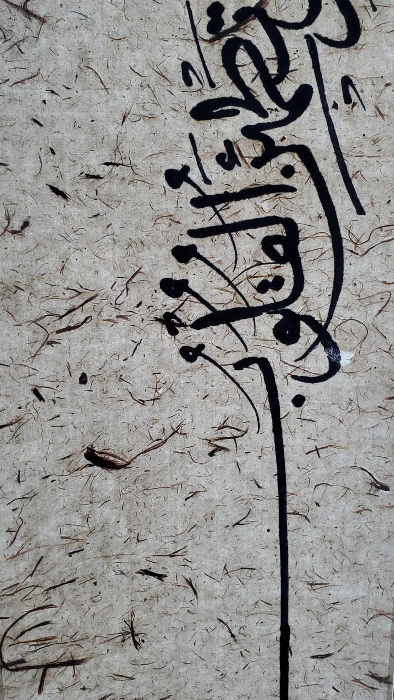 Arabic Japanese Chinese Islamic Calligraphy Scroll - Etsy