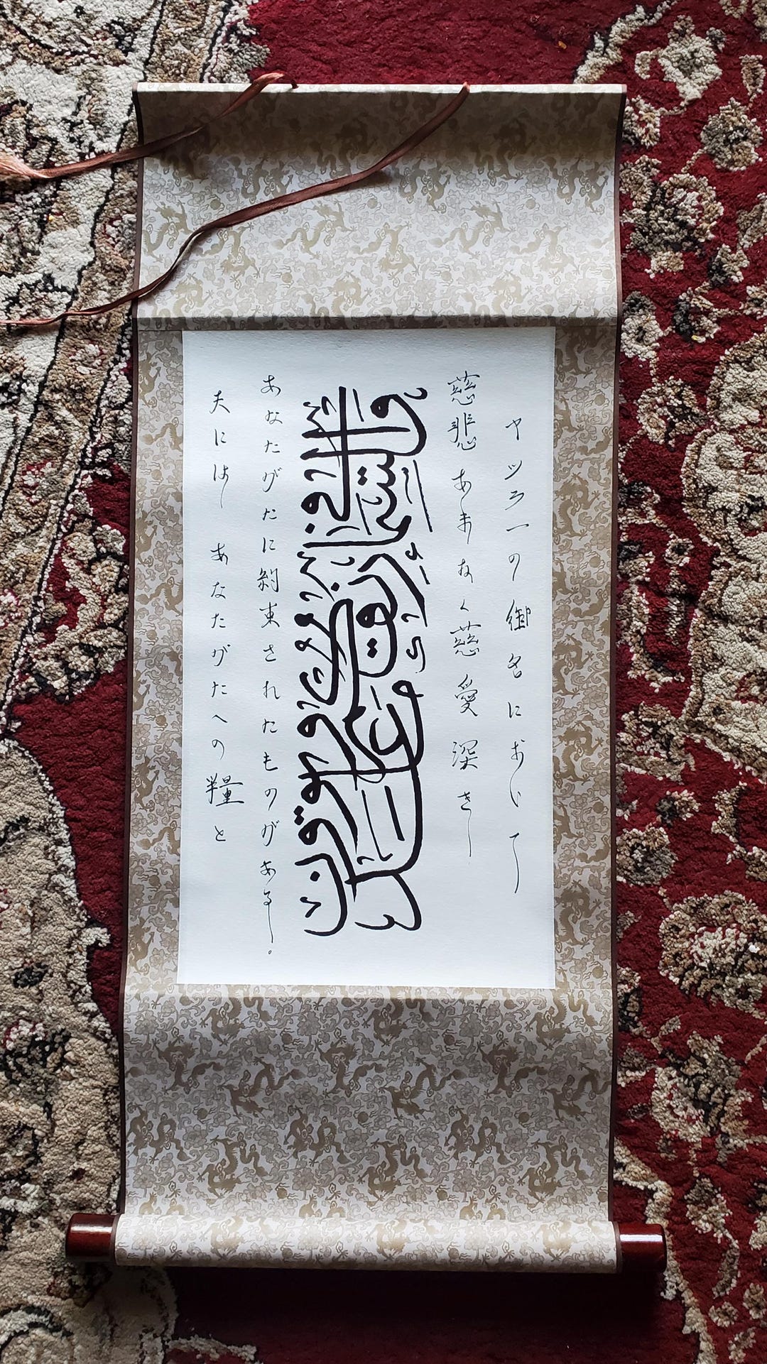 Arabic Japanese Chinese Islamic Calligraphy Scroll - Etsy