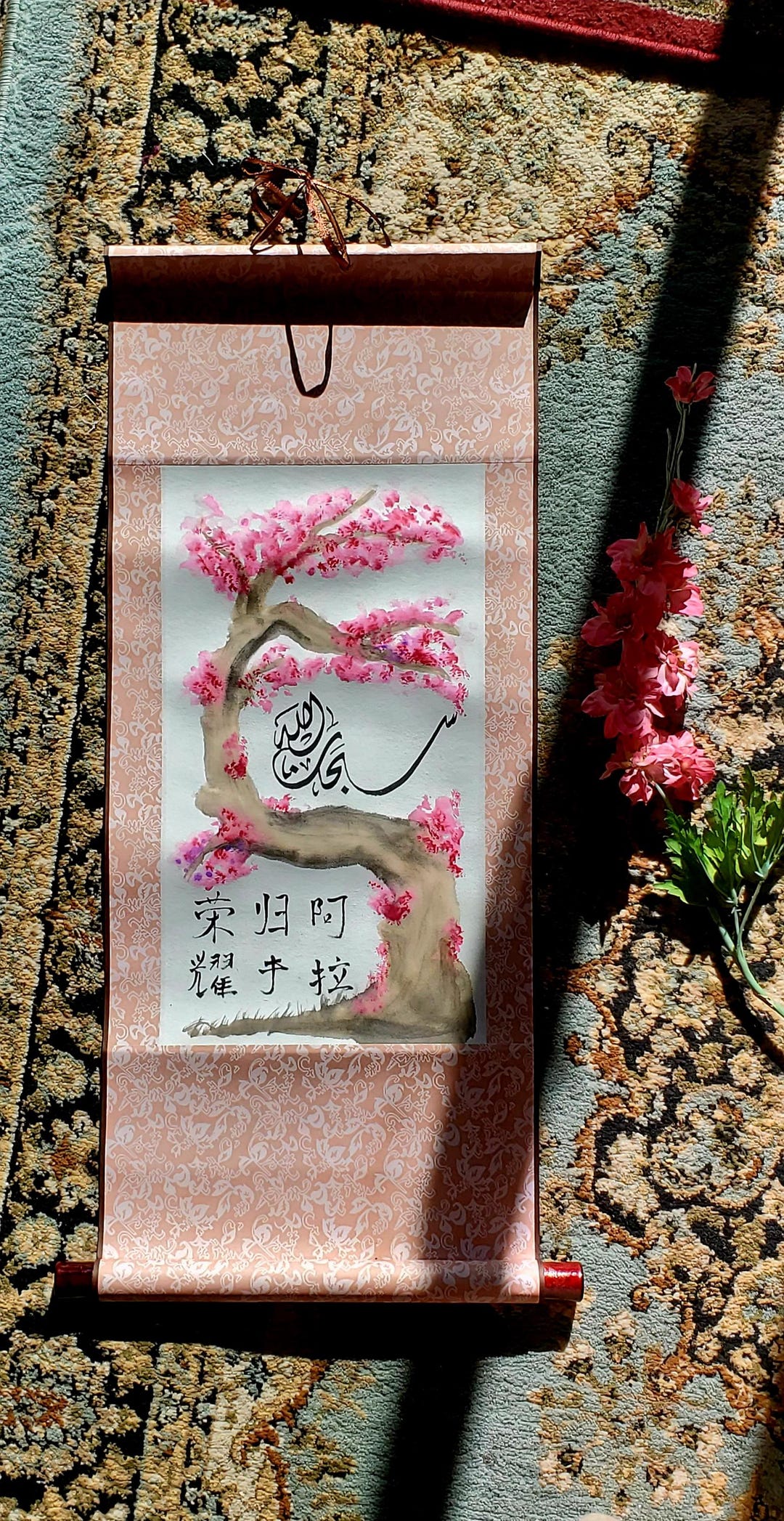 Arabic Japanese Chinese Islamic Calligraphy Scroll - Etsy