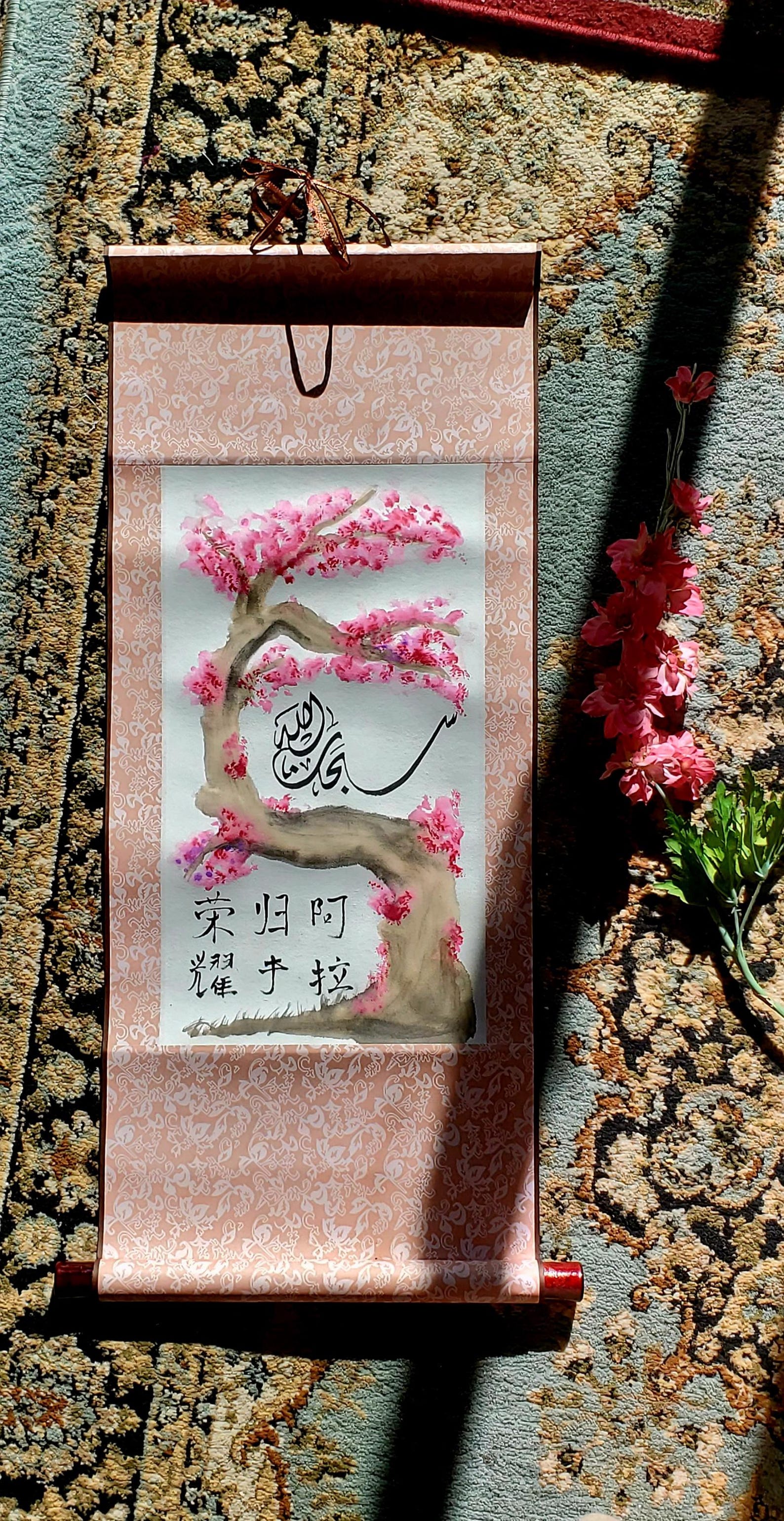 Arabic Japanese Chinese Islamic Calligraphy Scroll - Etsy